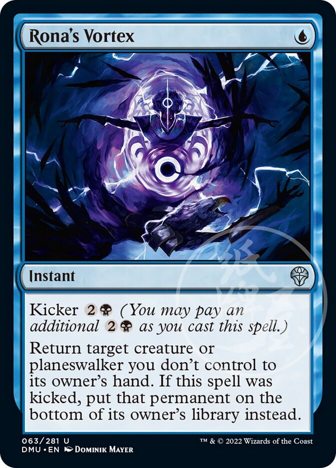 Rona's Vortex (DMU-063) - Dominaria United [Uncommon] – Board Game Bliss