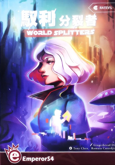 World Splitters – Board Game Bliss