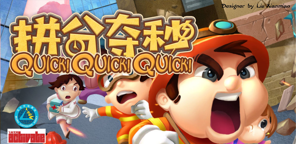 Quick!Quick!Quick! – Board Game Bliss
