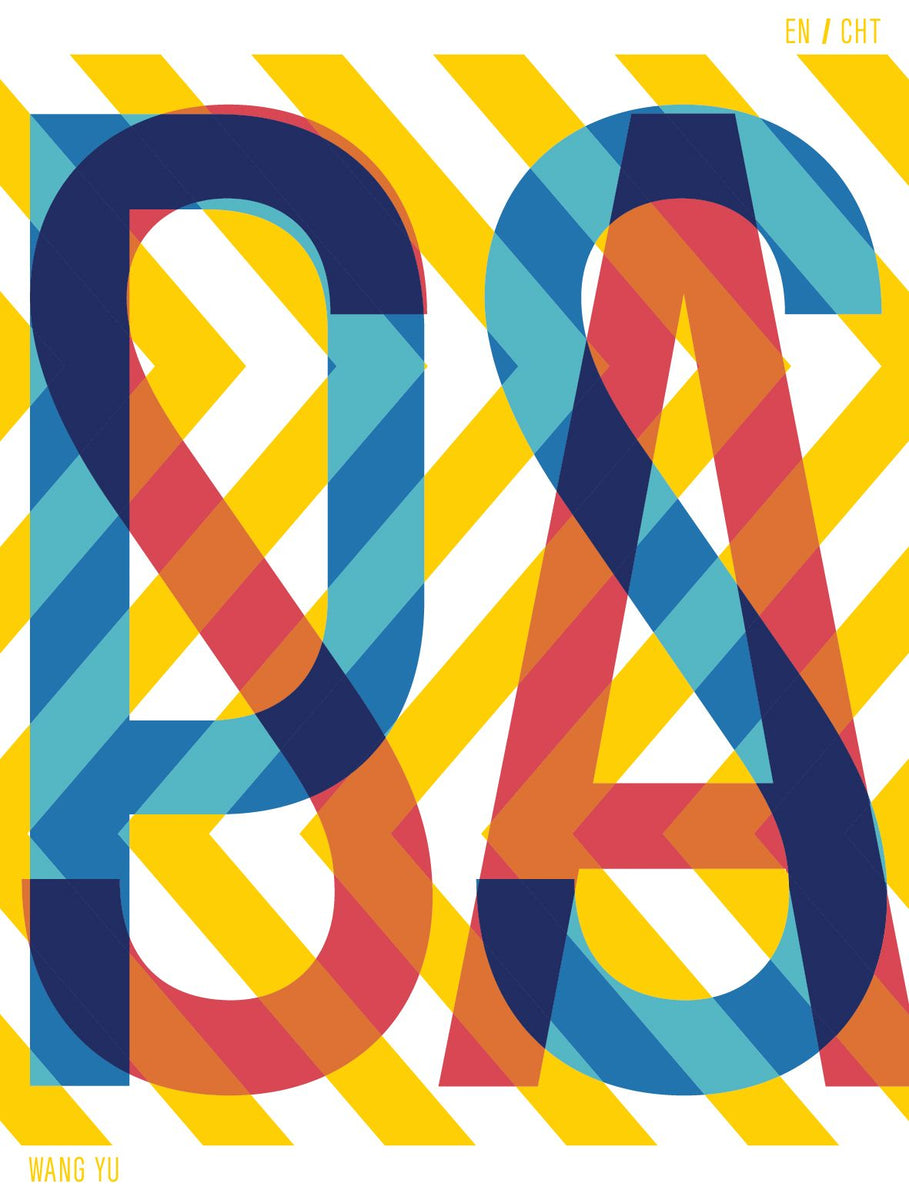 PASS – Board Game Bliss