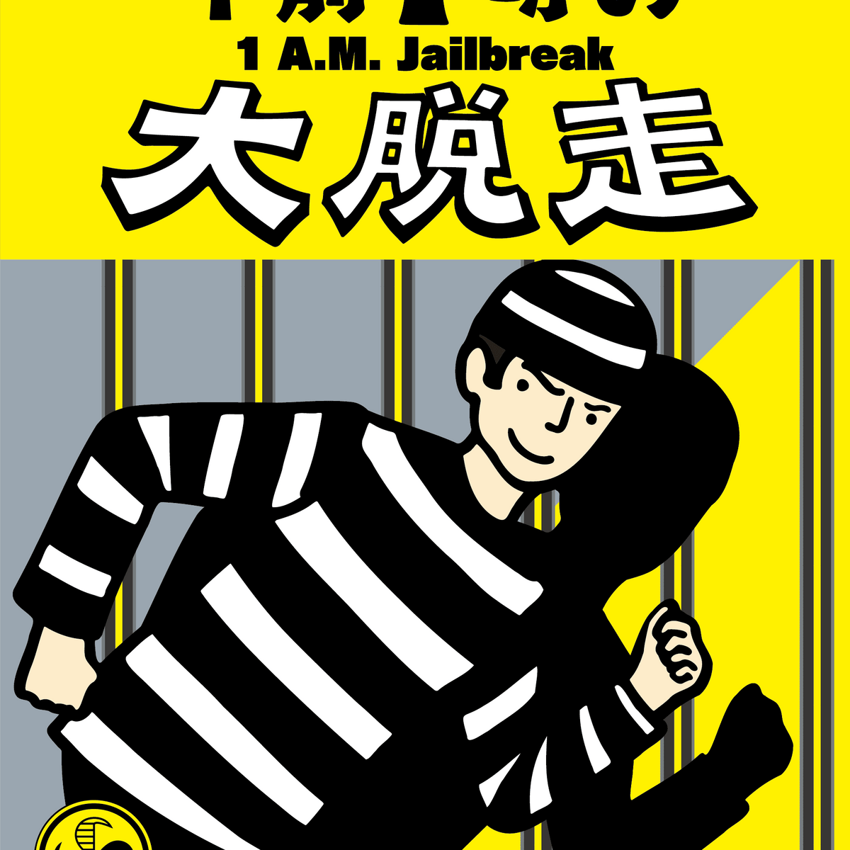 1 A.M. Jailbreak – Board Game Bliss