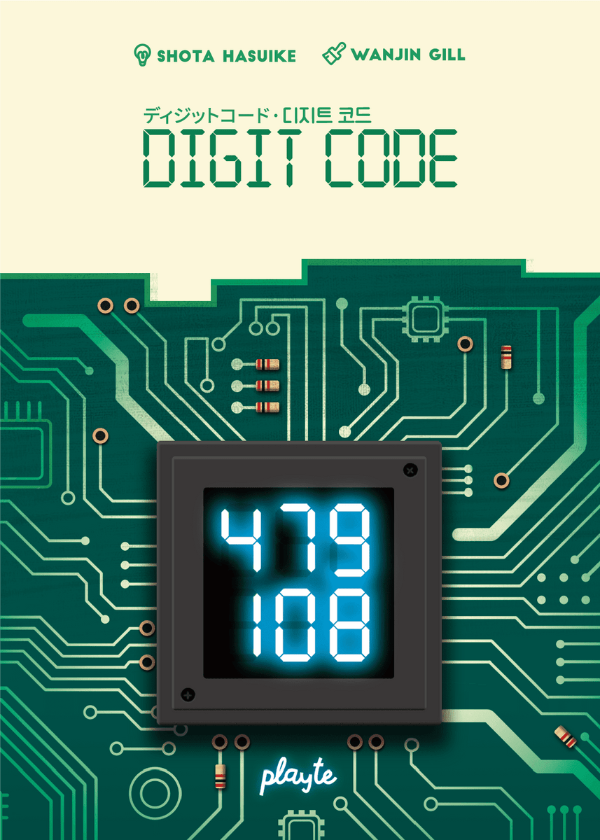 Digit Code (Import) – Board Game Bliss