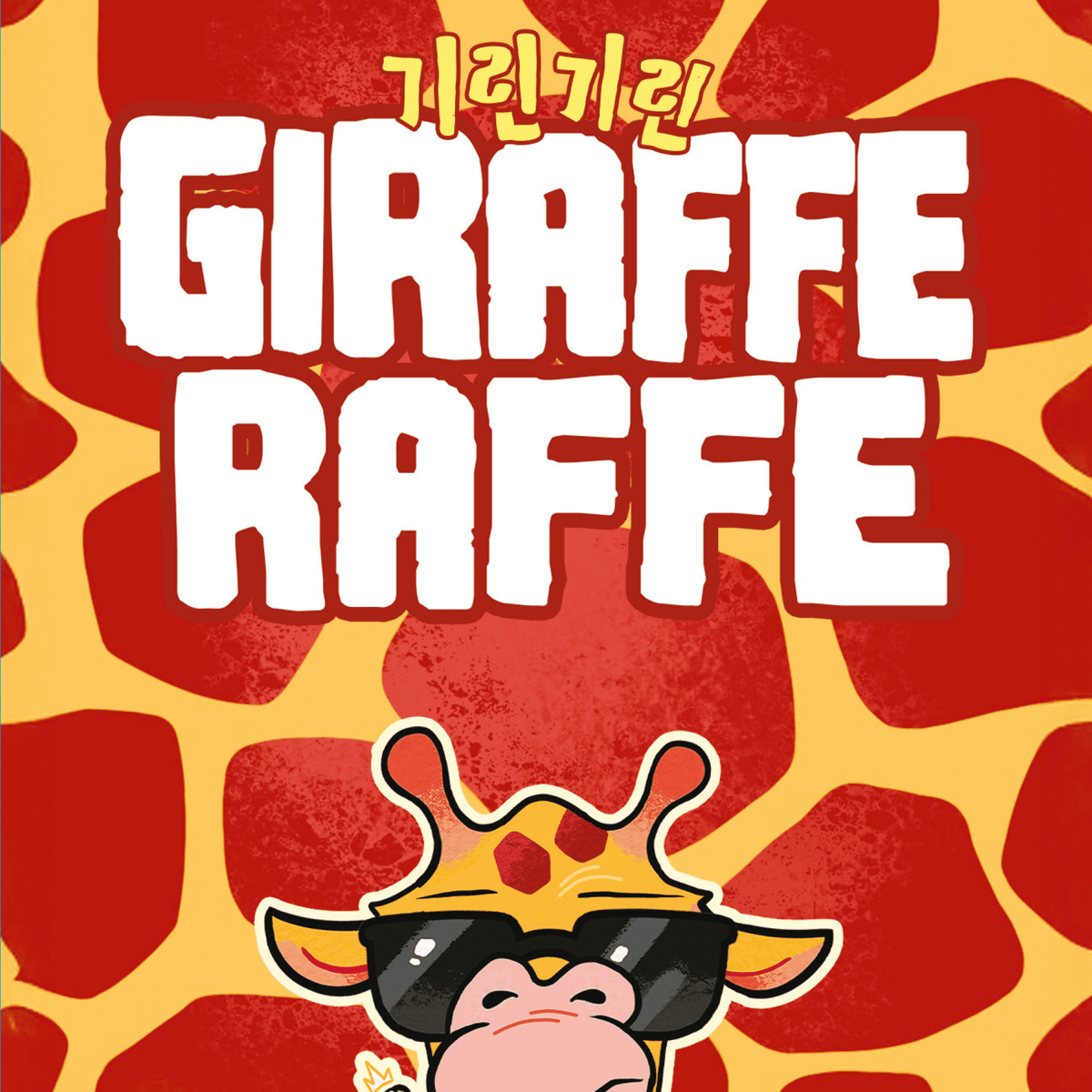 Giraffe Raffe *PRE-ORDER* – Board Game Bliss