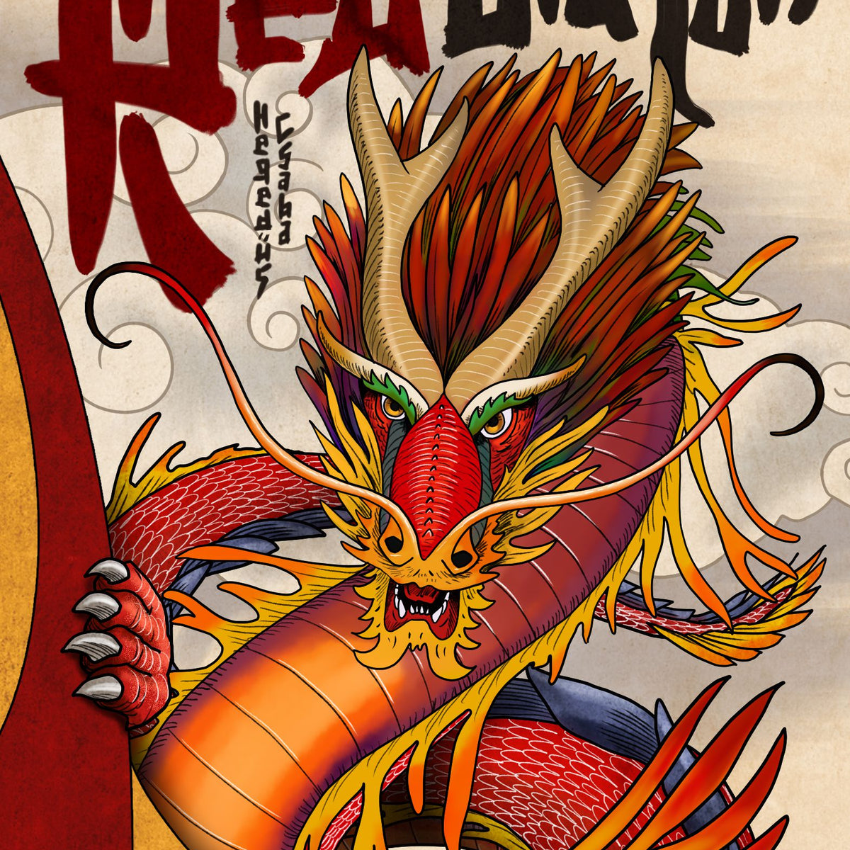 Red Dragon – Board Game Bliss