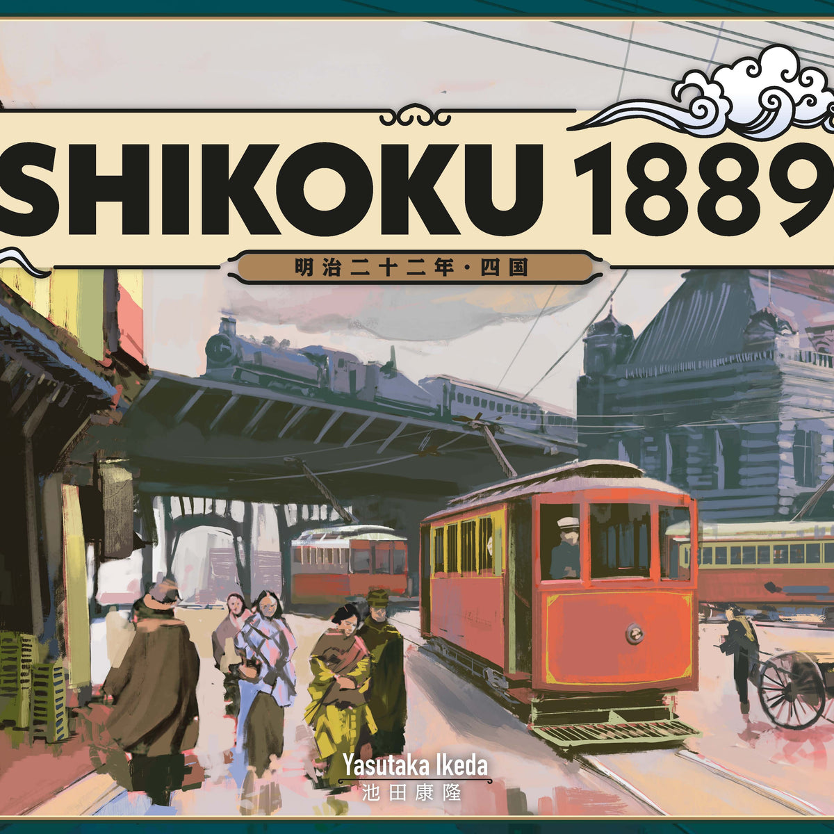 Shikoku 1889 – Board Game Bliss